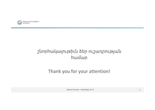 Classical Armenian – Morphology – Part 2 Nominal Morphology.pdf