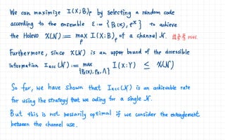 Classical communication over quantum channel | PDF