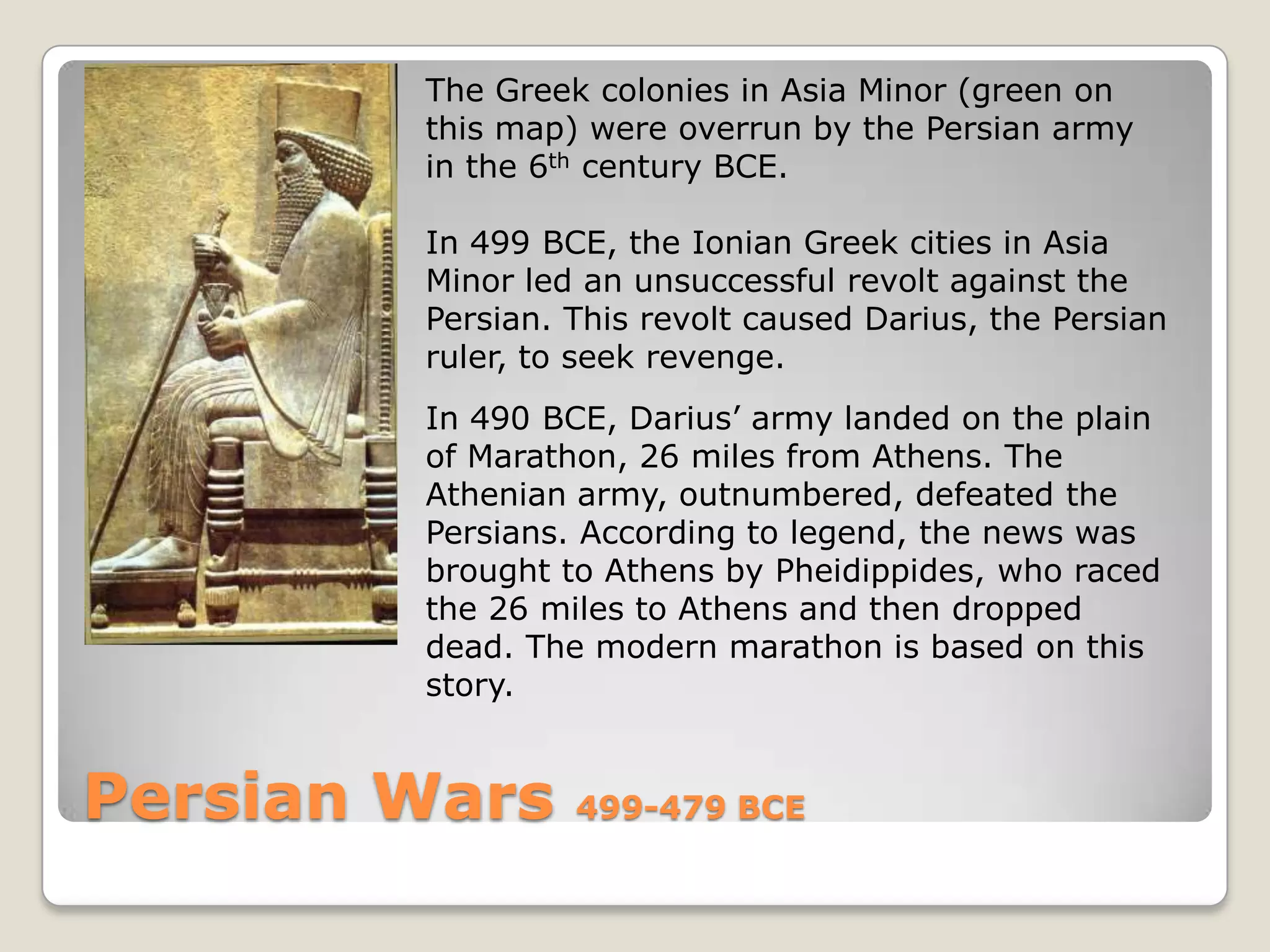 Classical greece | PPTX