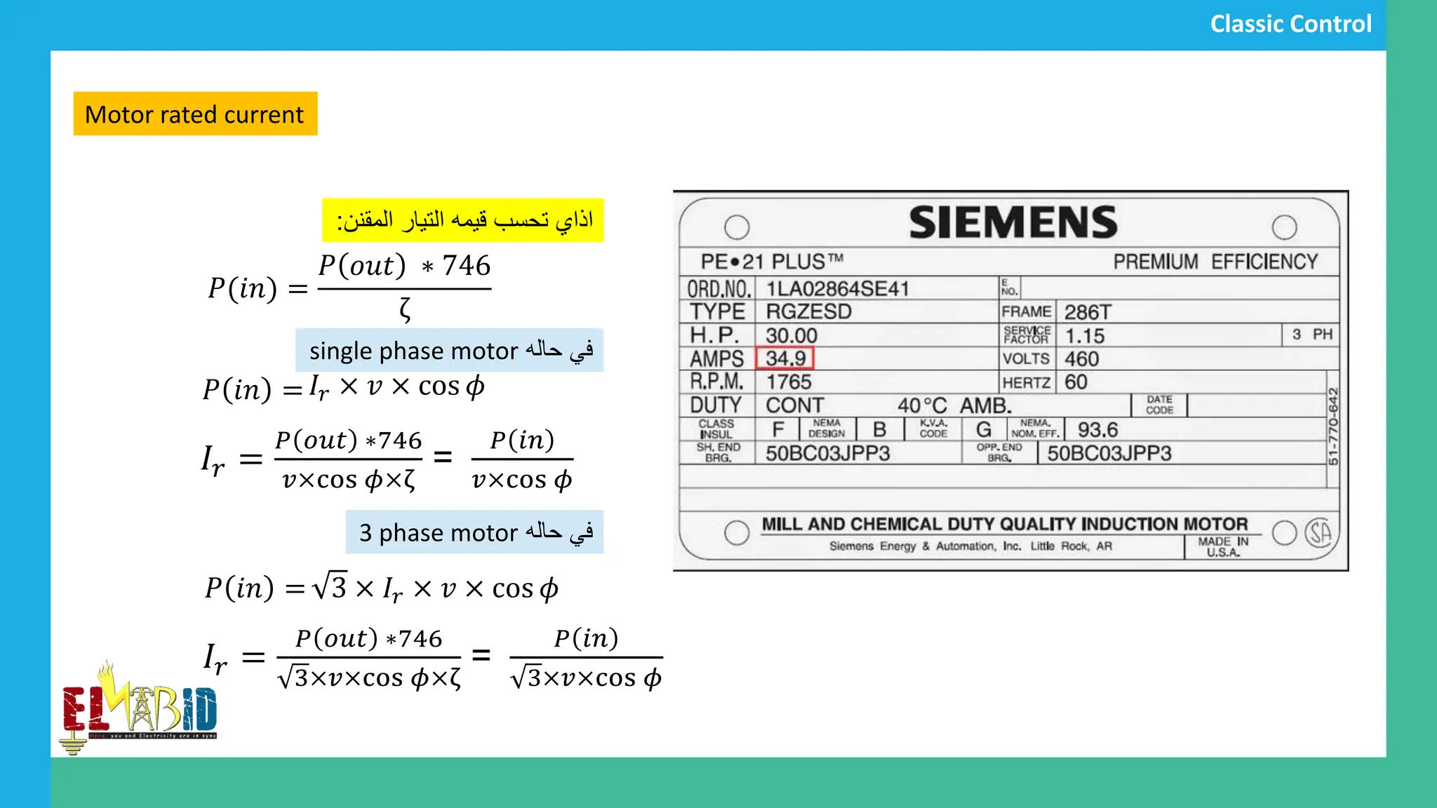 Electrical Classic Control Course for engineering | PDF