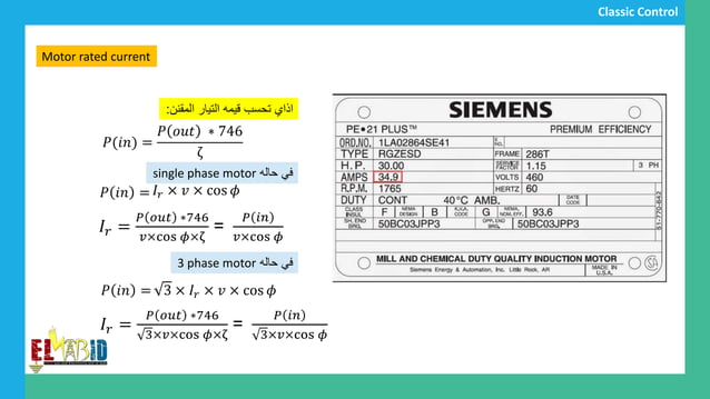 Electrical Classic Control Course for engineering | PDF