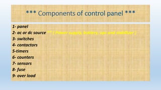 Classic control field and componenets | PPTX