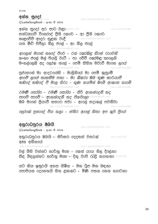 Classic sinhala songs | PDF
