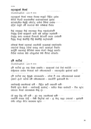 Classic sinhala songs | PDF