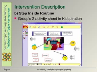 Three classic stories from another point of view | PPT