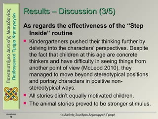 Three classic stories from another point of view | PPS