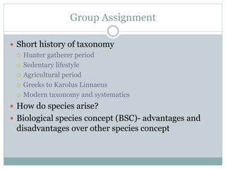 Classification | PPTX