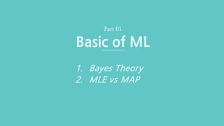 (Book Summary) Classification and ensemble(book review) | PPT