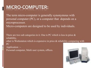 Classification of Computer | PPTX