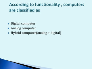 Classification of computers | PPT
