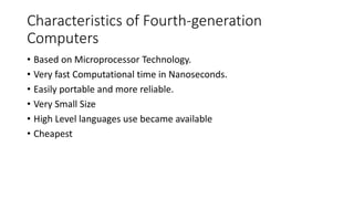 Classification Of Computers.pptx