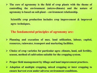 Classification of crops | PPTX