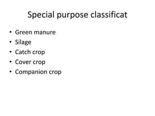 CLASSIFICATION OF CROPS.pptx