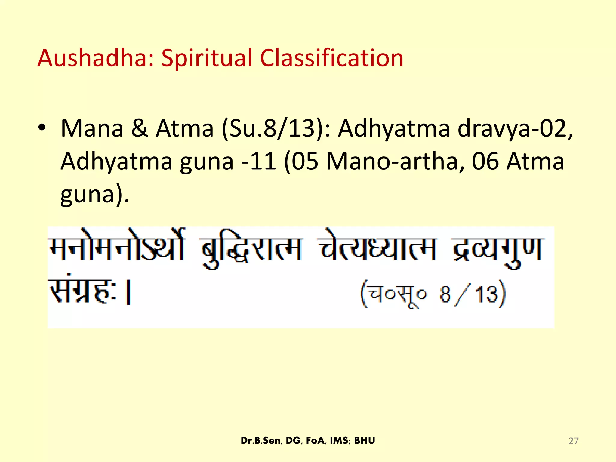 Classification of Dravya in Charaka Samhita | PDF