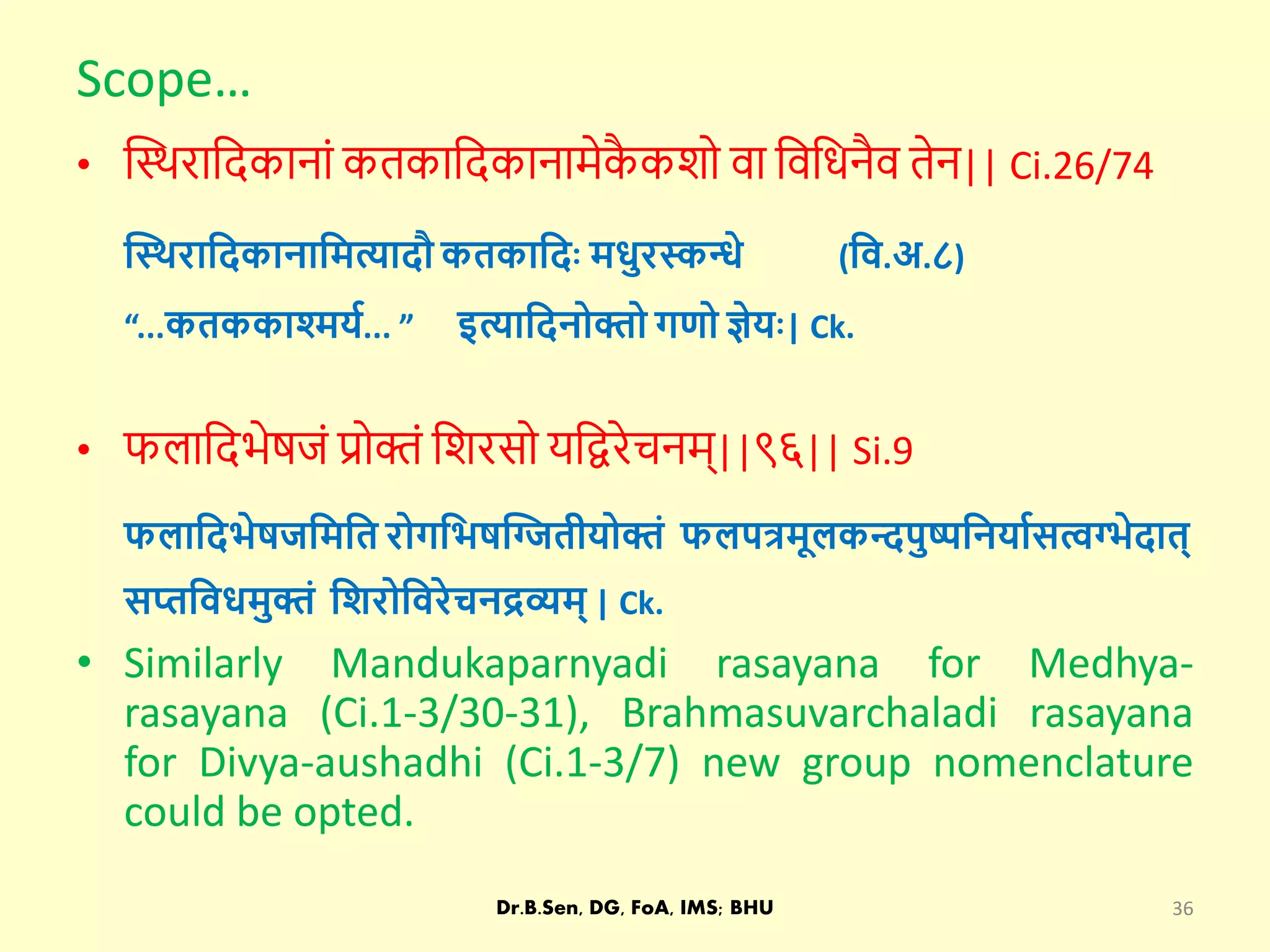 Classification of Dravya in Charaka Samhita | PDF