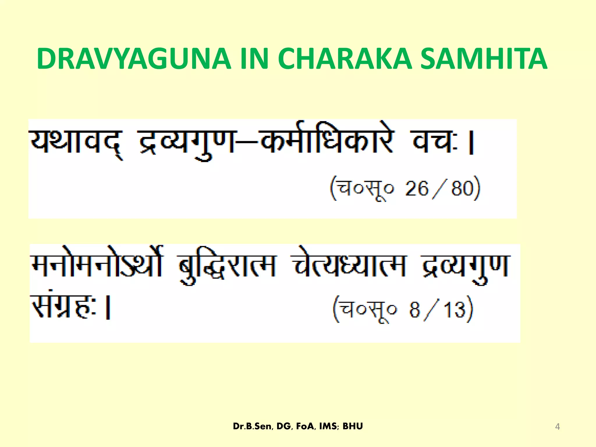 Classification of Dravya in Charaka Samhita | PDF
