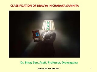 Classification of Dravya in Charaka Samhita | PDF