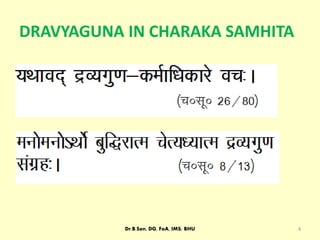 Classification of Dravya in Charaka Samhita | PDF
