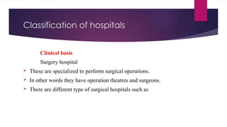 Classification of hospitals .pptx