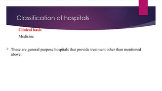 Classification of hospitals .pptx