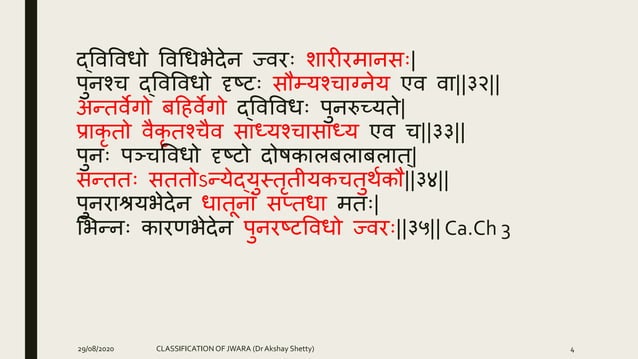 Classification of jwara | PPTX