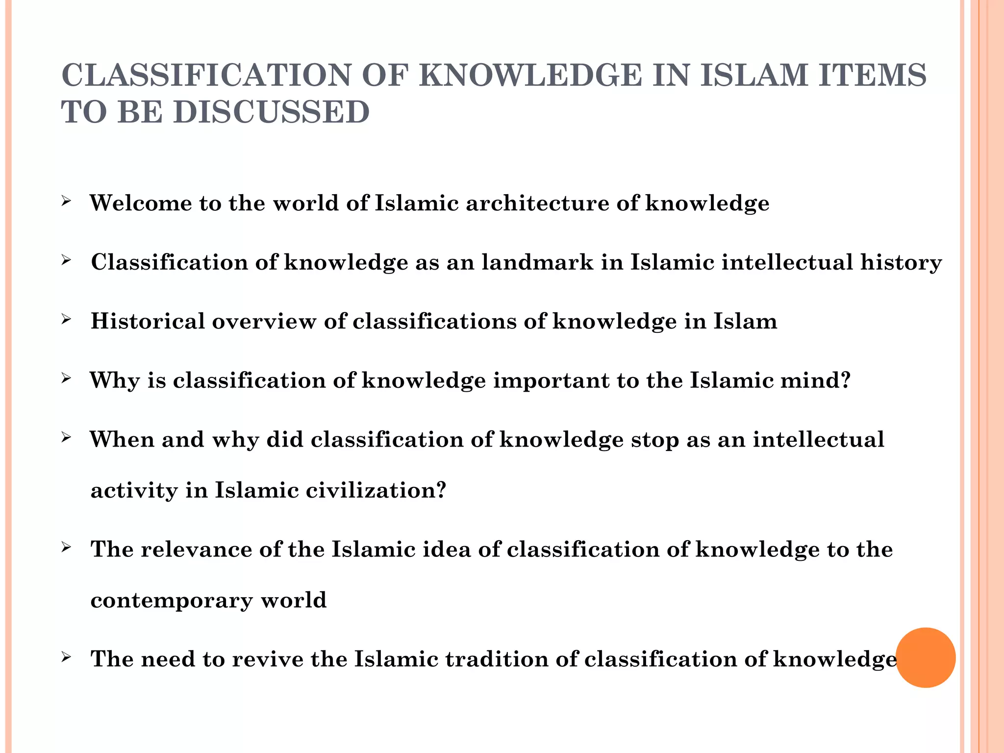 Classification of knowledge in Islam 20.02.2009