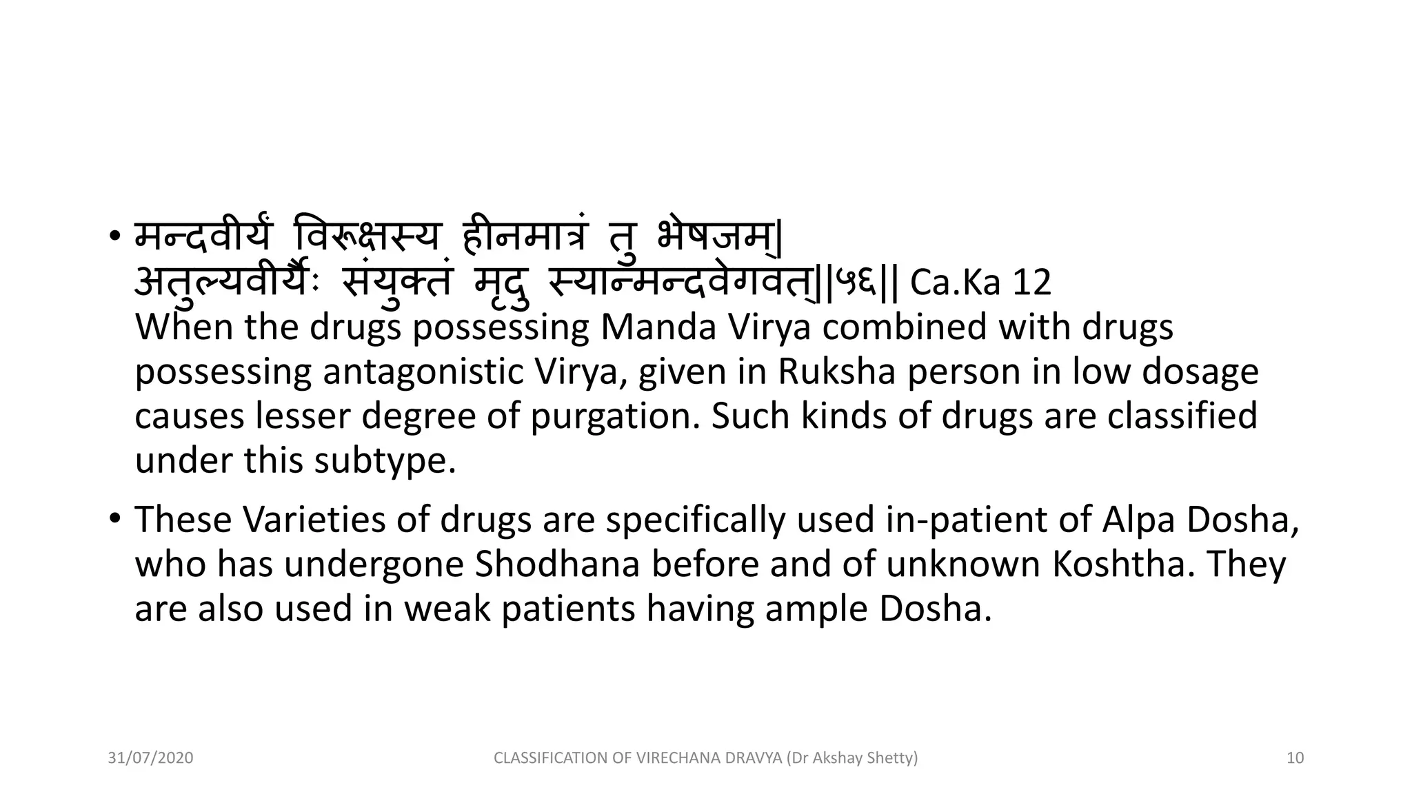 Classification of Virechana dravya | PPTX
