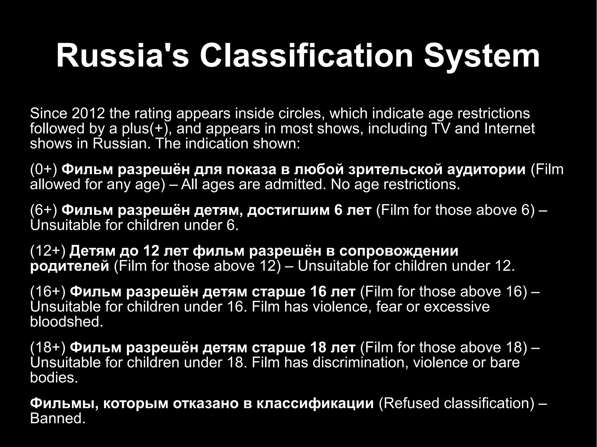 Classification of Films | ODP