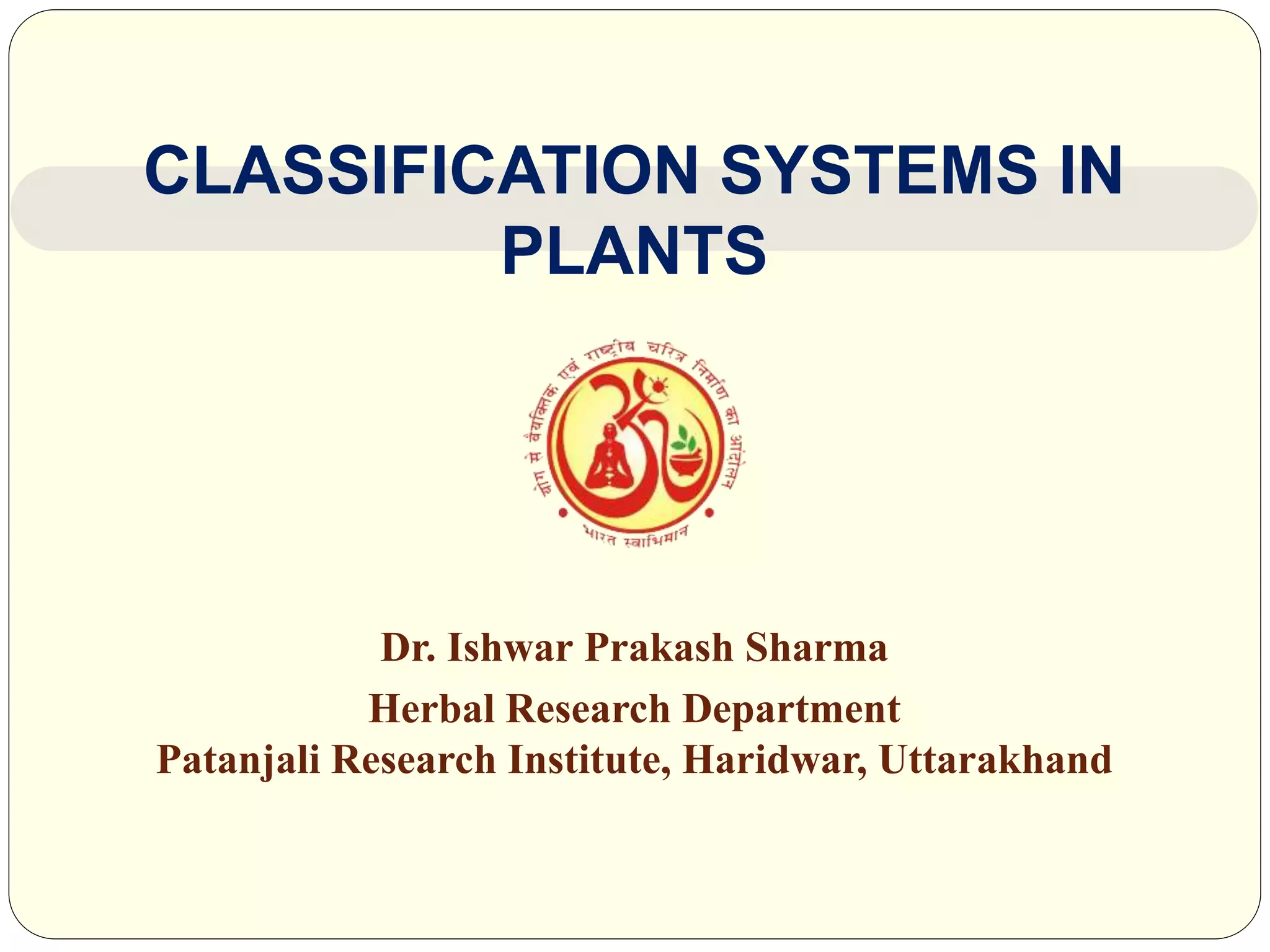 CLASSIFICATION SYSTEMS IN PLANTS | PPTX
