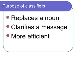 Classifiers | PPT