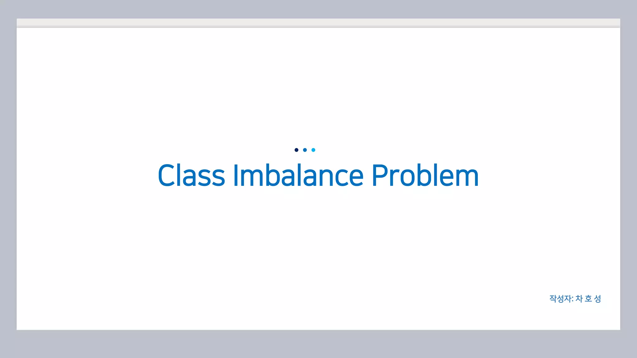 Class imbalance problem1 | PDF