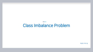 Class imbalance problem1 | PDF