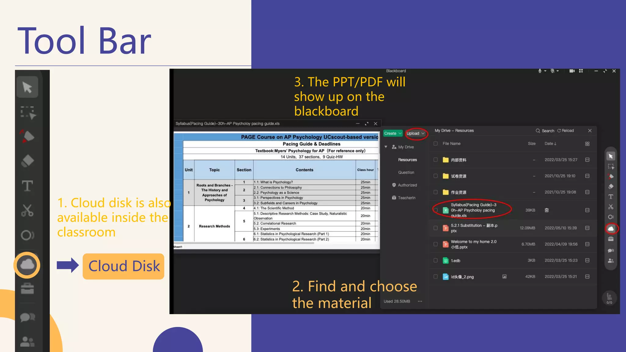 ClassIn & ERP User Manual-20220705.pptx