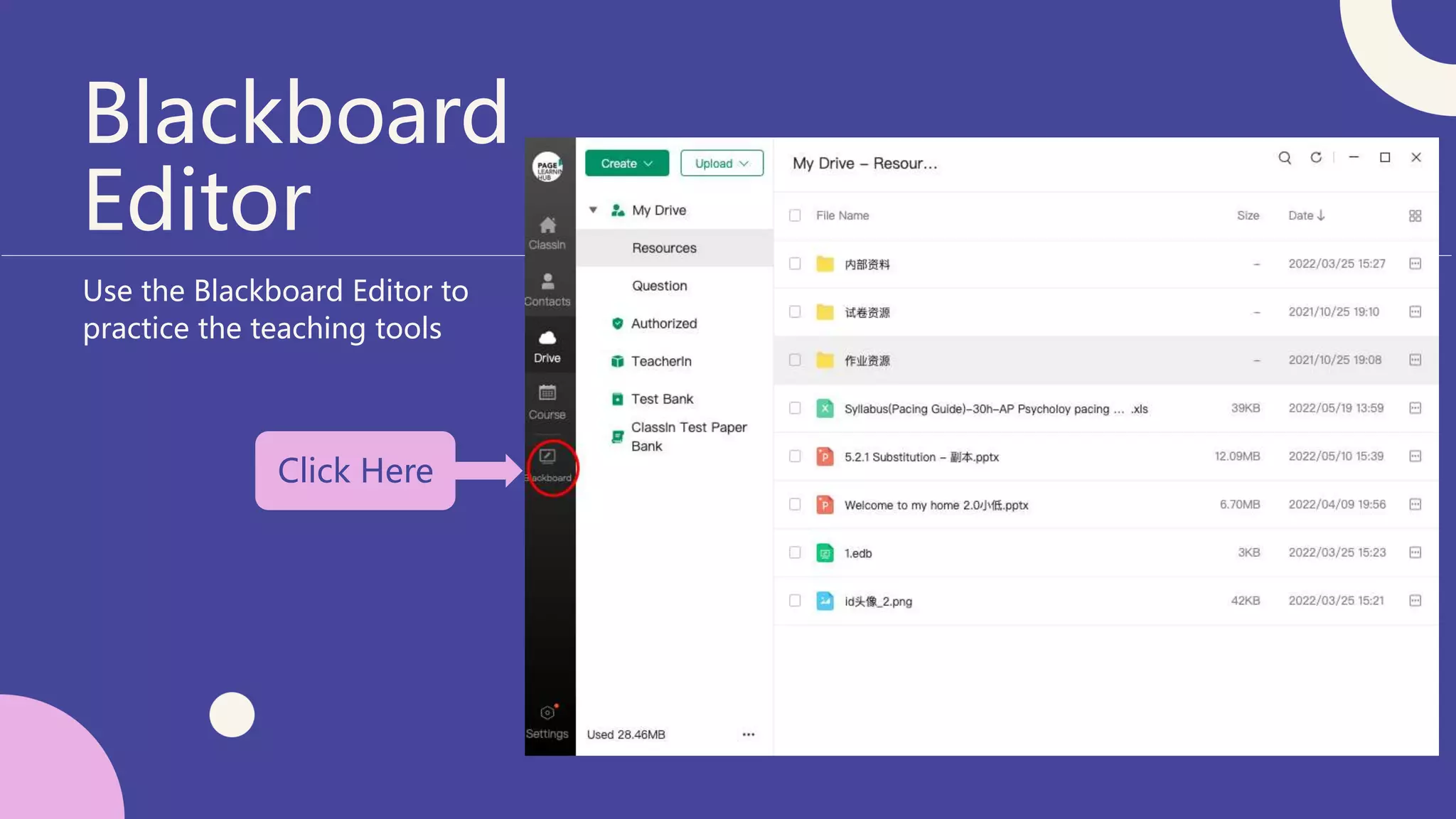 ClassIn & ERP User Manual-20220705.pptx