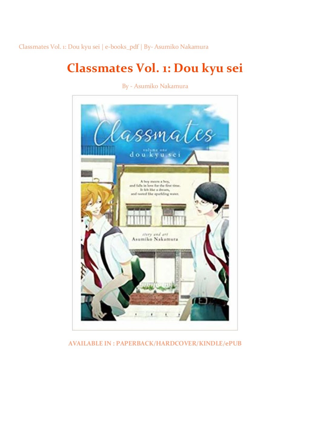 Classmates Vol. 1: Dou kyu sei | e-books_pdf | By- Asumiko Nakamura