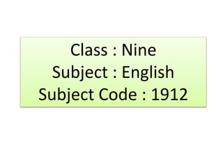 English-1(Grammar) Class nine Non Finite Participle | PPT