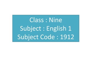 English-1(Grammar) Class Nine Parts of Speech | PPT