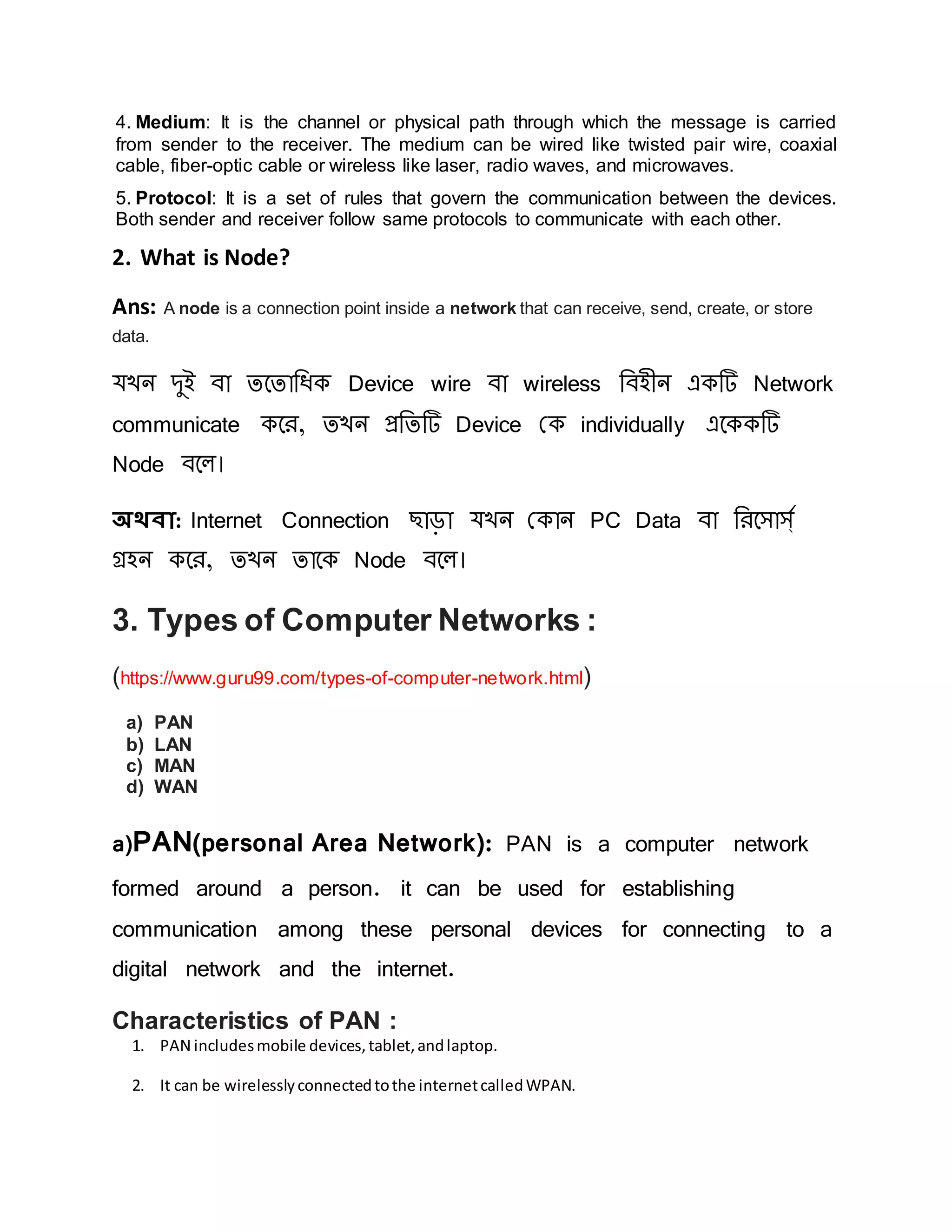 Class-note-data communications-01 | DOCX