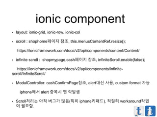 Class overview | PPTX