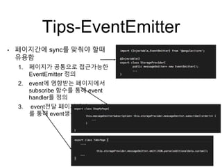 Class overview | PPTX