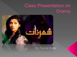 Class presentation on drama | PPT