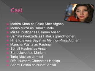 Class presentation on drama | PPT