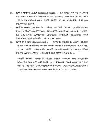 Classroom assessment manual amharic | PDF