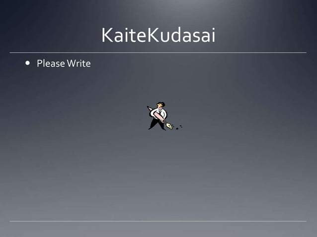 Classroom Commands (Part 3) | PPTX