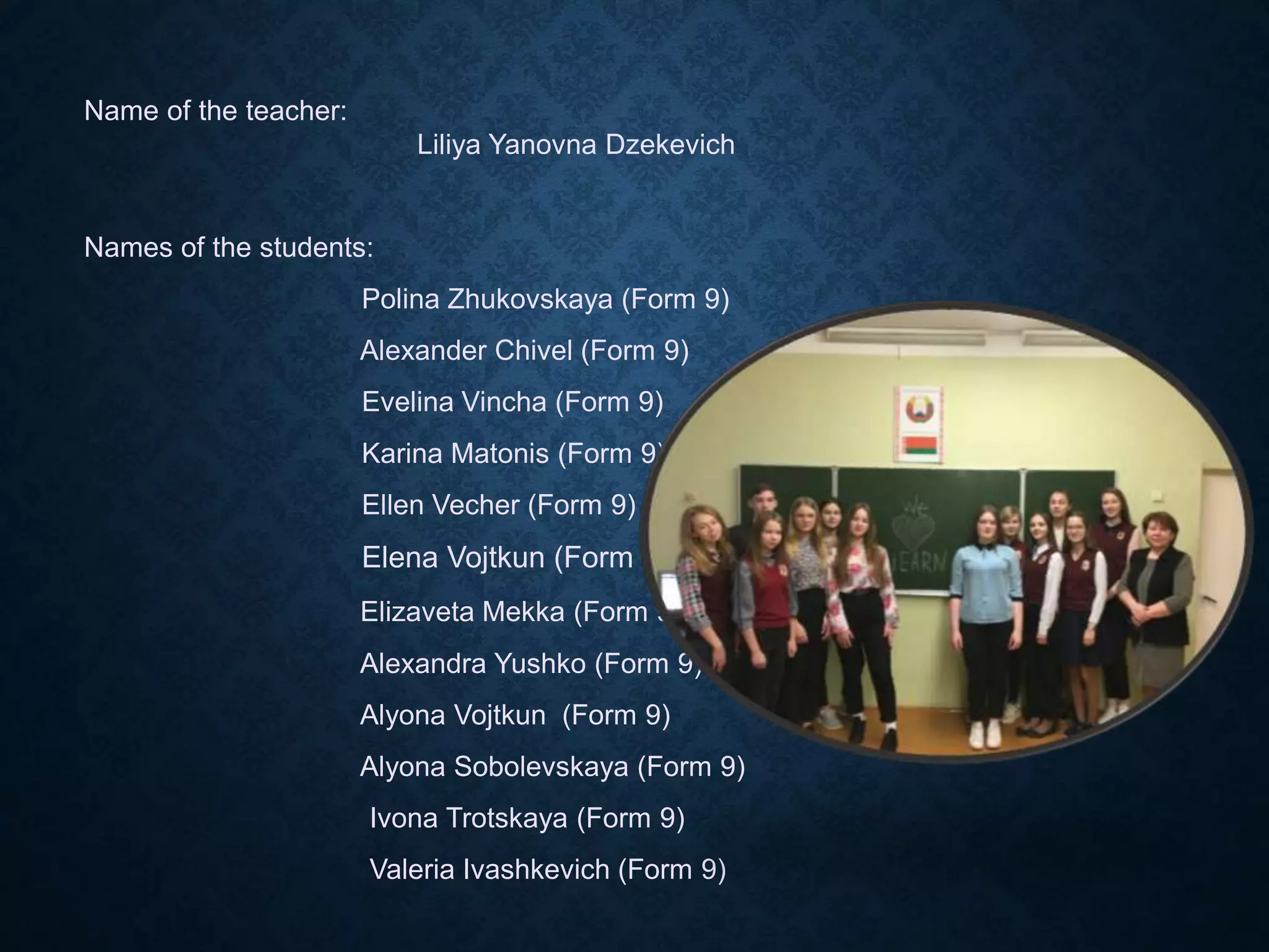 Classroom Survey Radun, Belarus | PPT