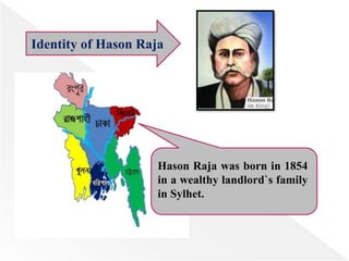 Class six english 1st paper hason raja vi. | PPTX