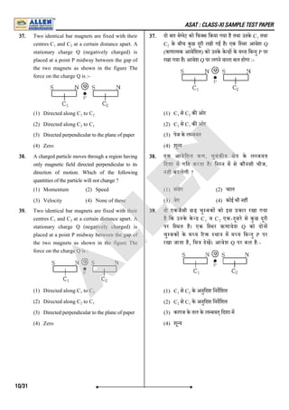 CLASS_XI-(Nurture)_SsAMPLE-TEST-PAPER.pdf