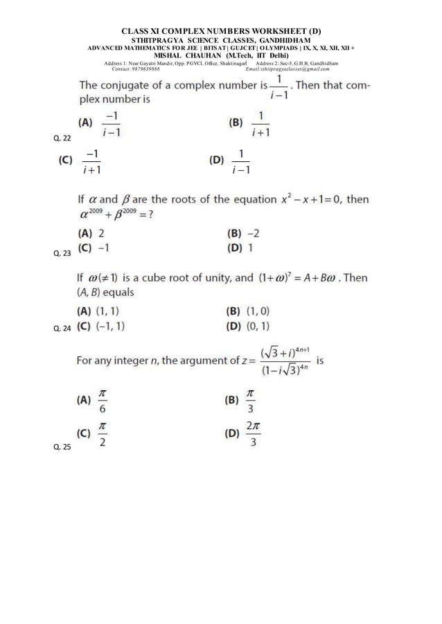 Class xi complex numbers worksheet (d) | DOCX