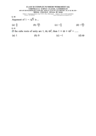 Class xi complex numbers worksheet (k) | DOCX