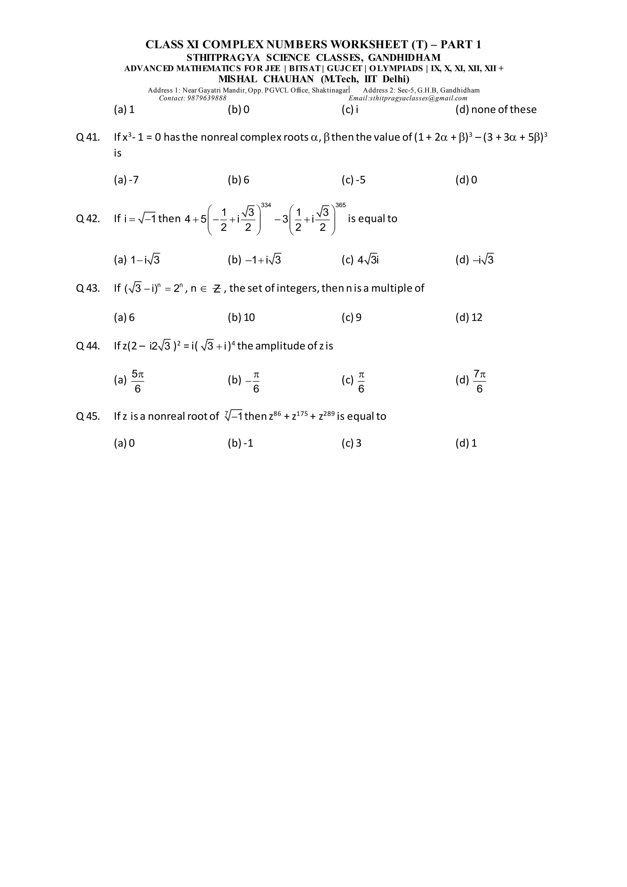 Class xi complex numbers worksheet (t) part 1 | DOCX